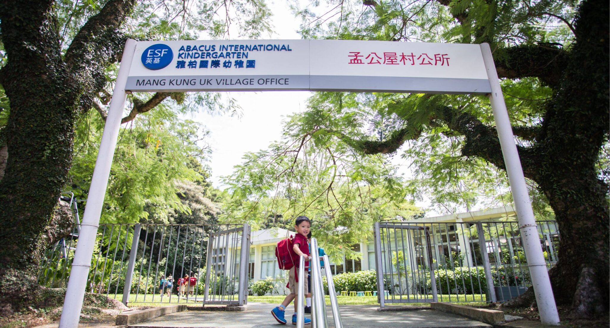 ESF Abacus International Kindergarten - First step in ESF journey