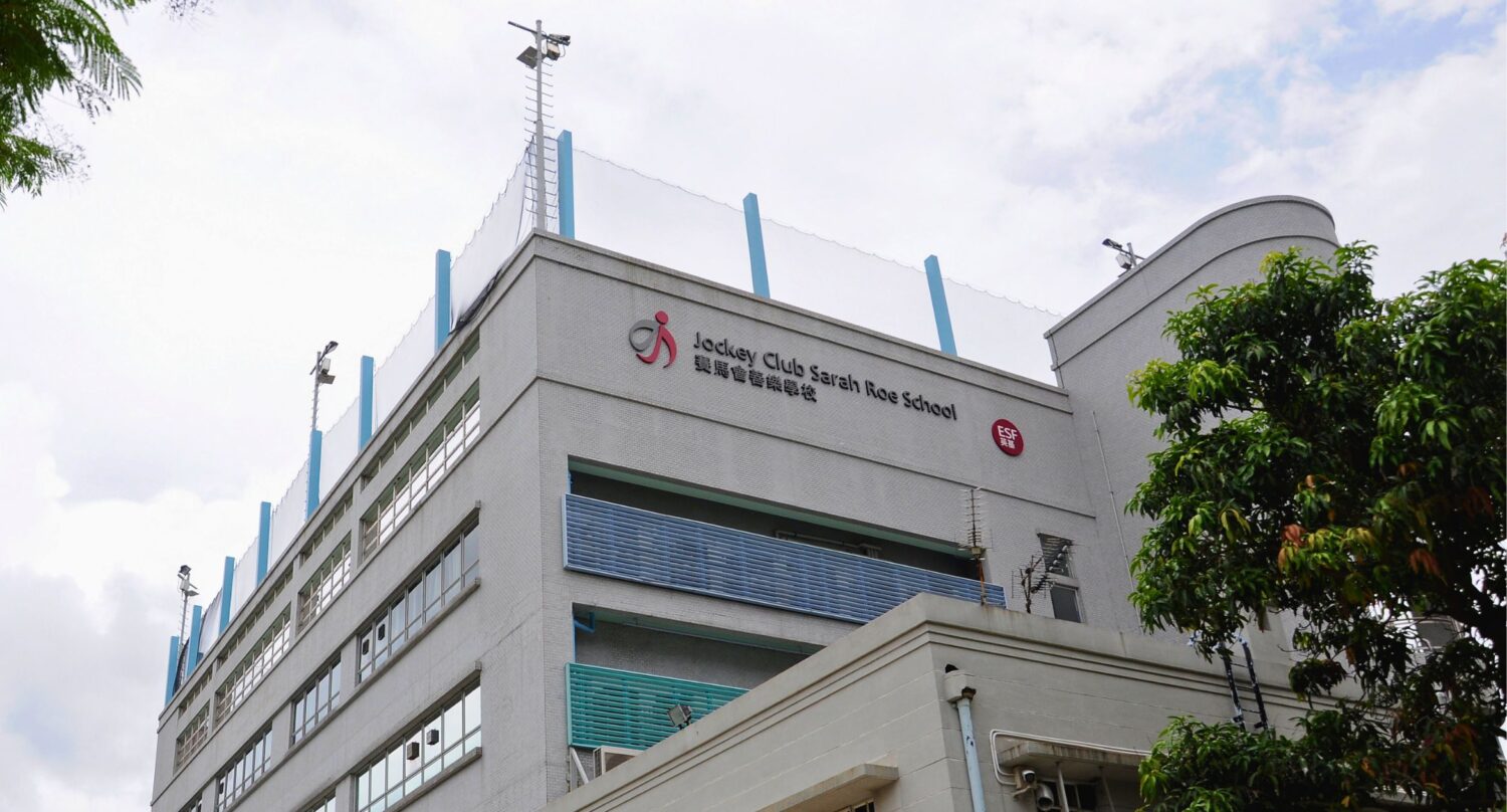 New Territories Archives - English Schools Foundation | 22 ...