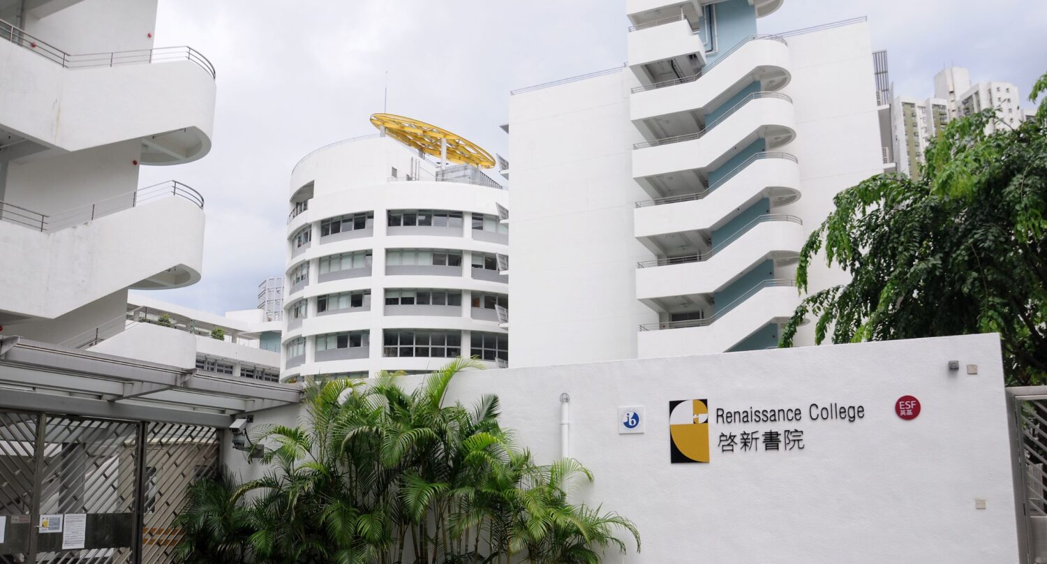 Kindergarten Archives - English Schools Foundation | 22 International ...