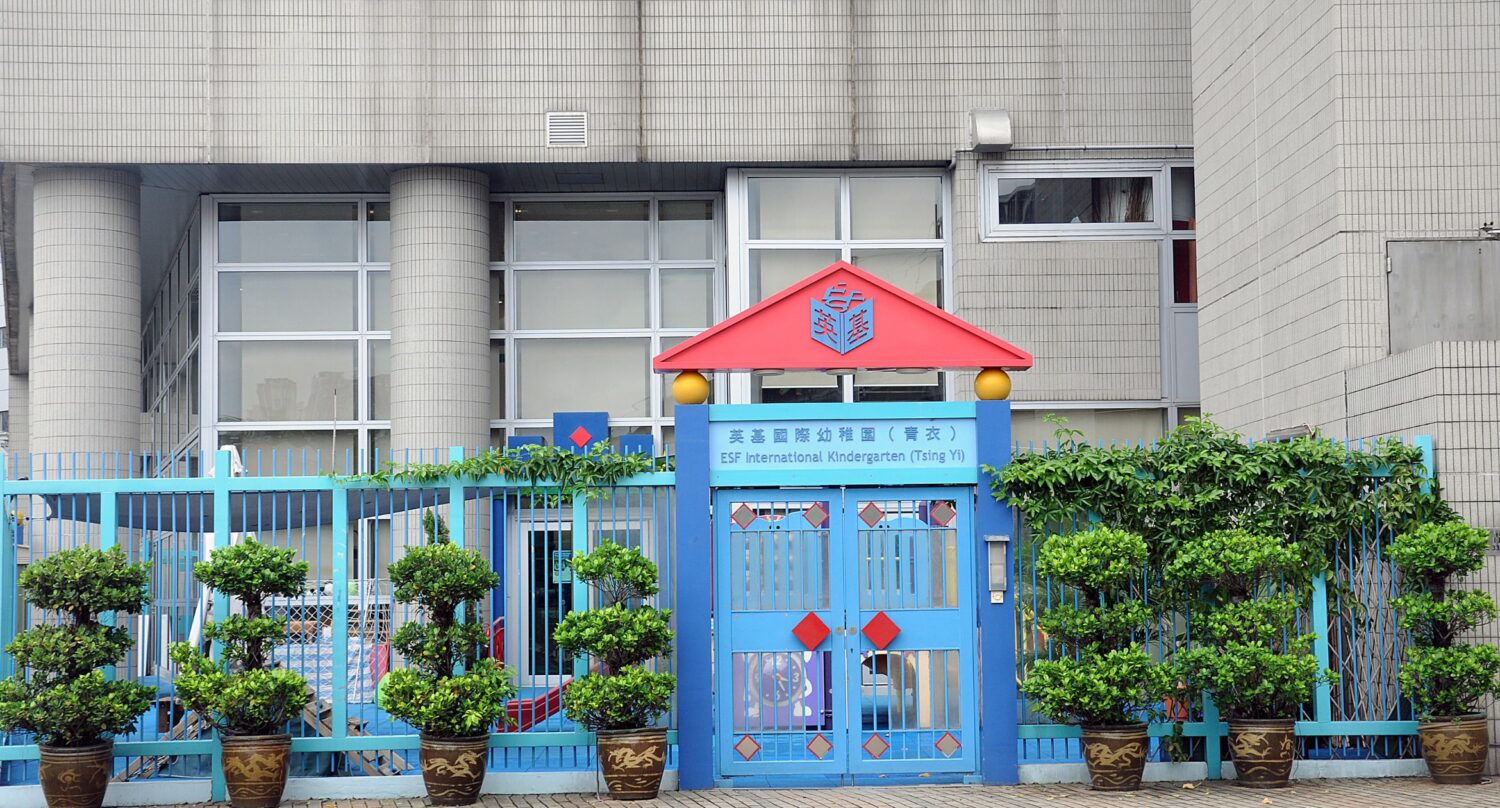 Ages 2-3 Pre-Kindergarten - English Schools Foundation (ESF)